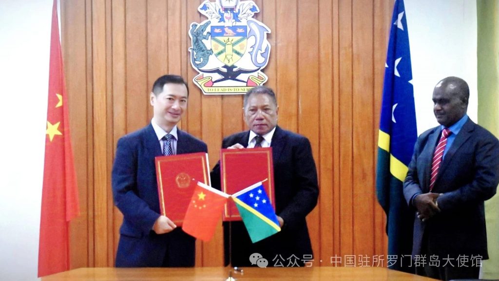 Solomon Islands And Prc Visa Exemption To Come Into Force On 28 0994